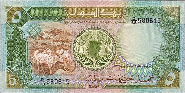Sudan - 5 Pounds - 1989 - P40b - B325c