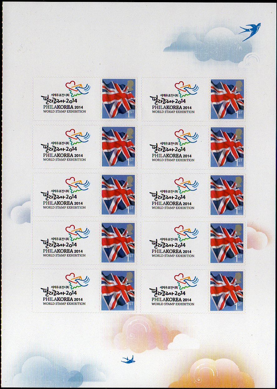 Scarce Smilers Sheet from PhilaKorea World Stamp Exhibition