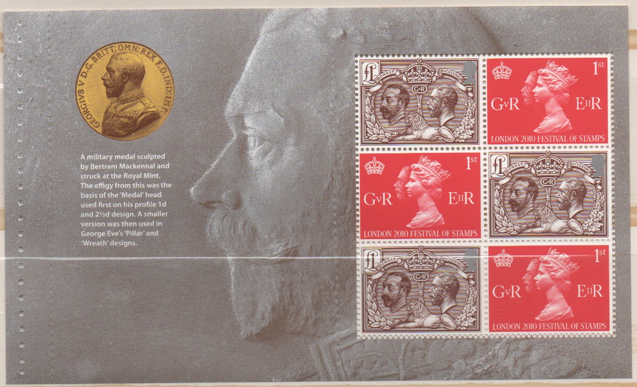 King George Double-headed stamps PSB pane London Festival of stamps