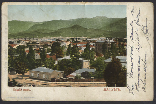 Batum Georgia postcard, БАТУМЪ