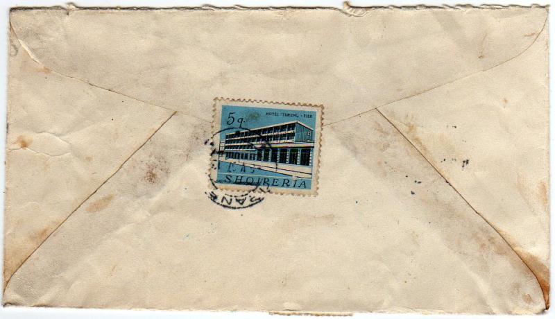 Albania Postal History 1967 airmail cover to England