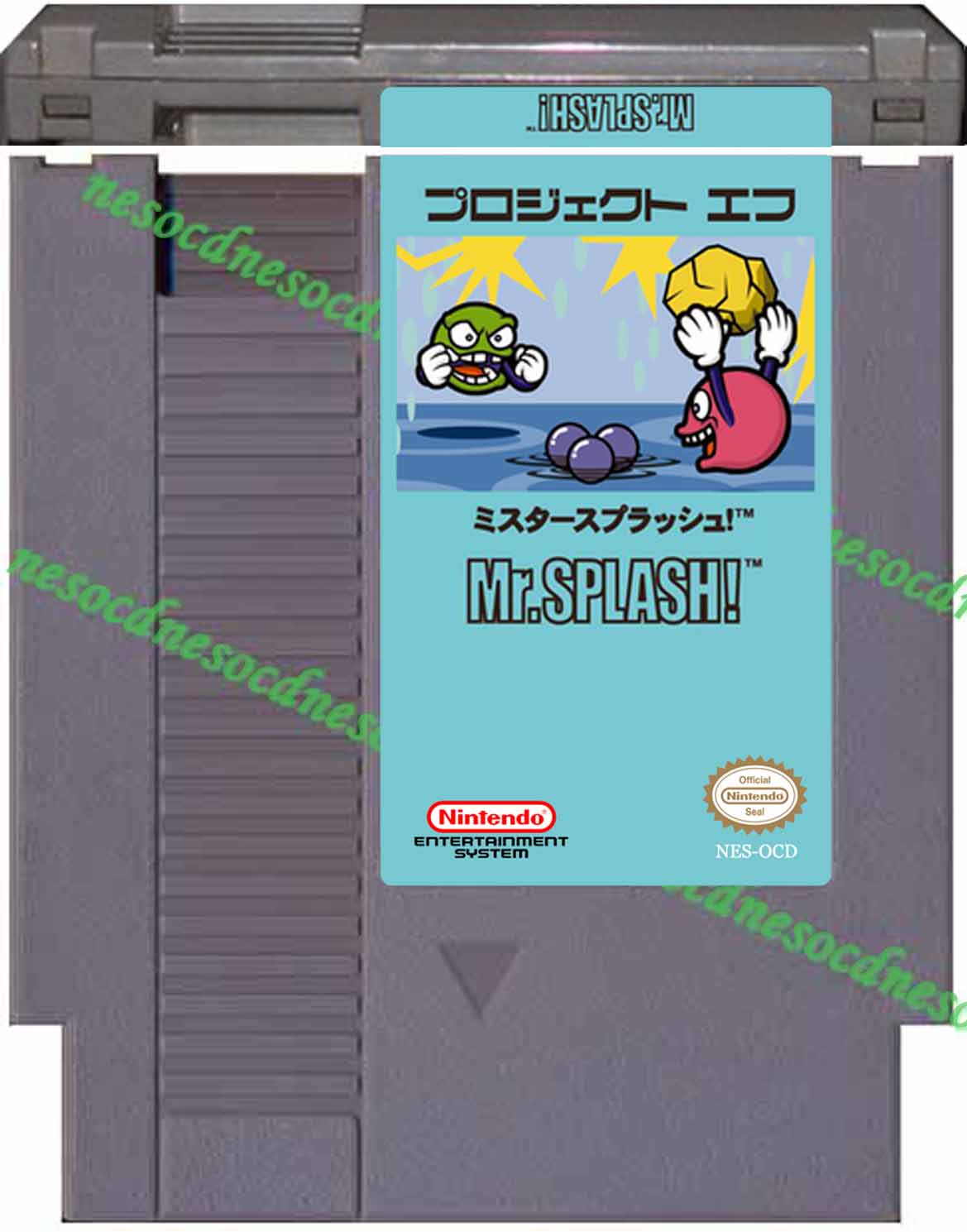 Mr. Splash