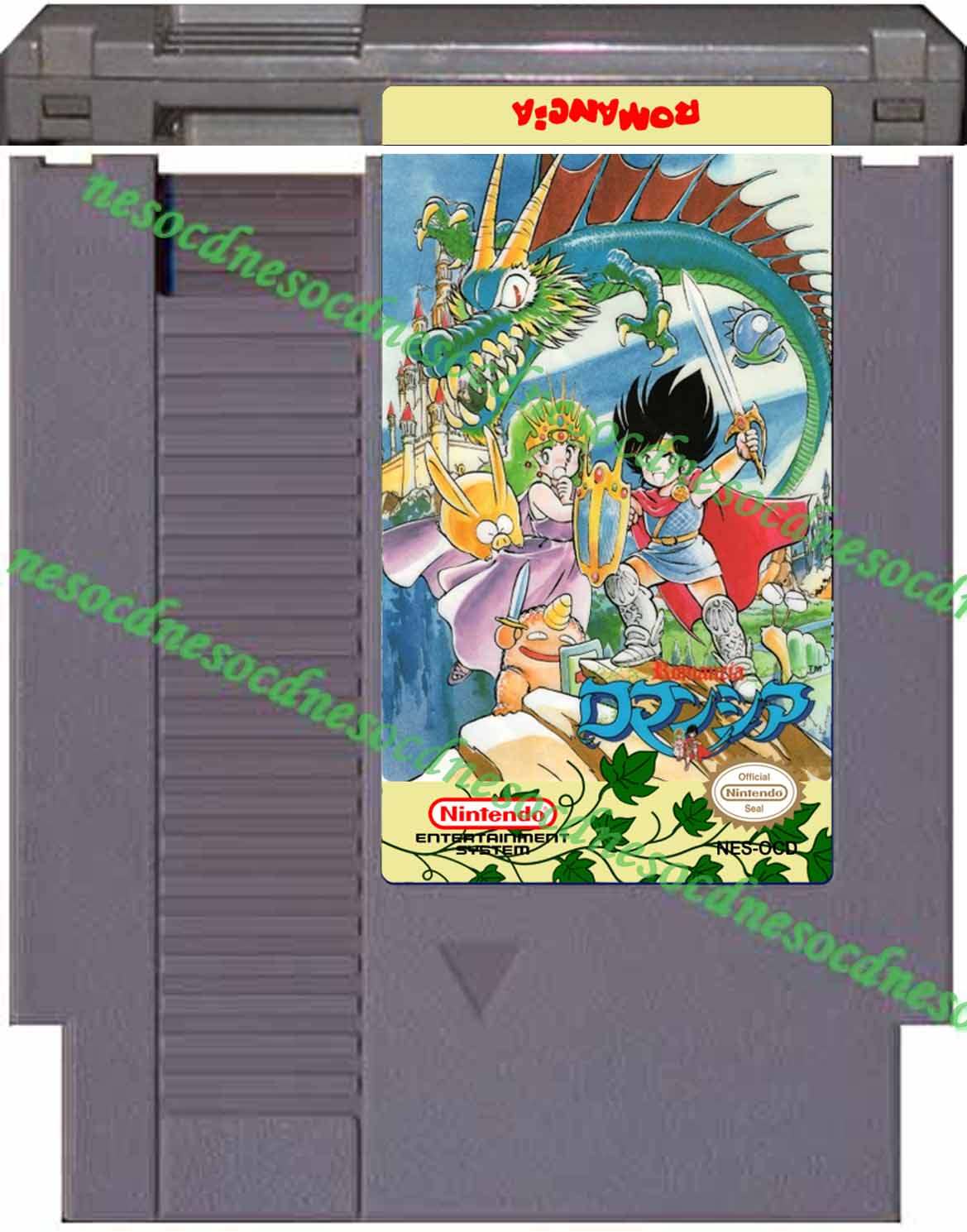 Romancia Dragon Slayer Jr