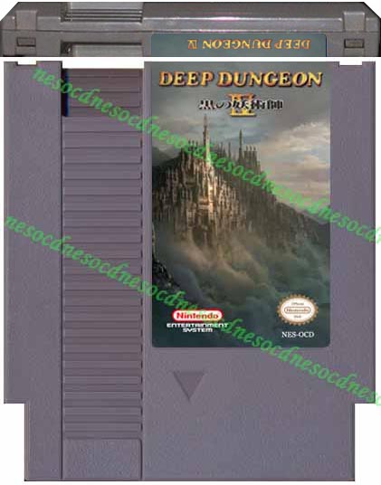 Deep Dungeon 4
