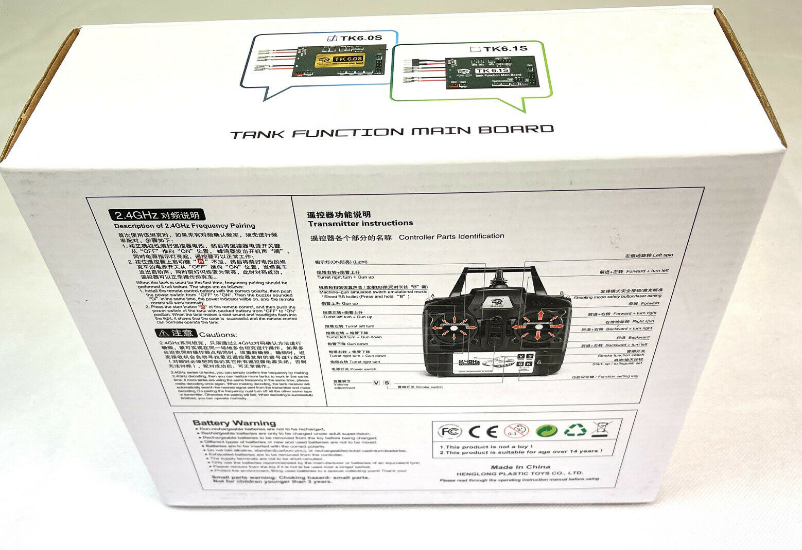 heng-long-24g-system-70-version-transmitter-and-main-board