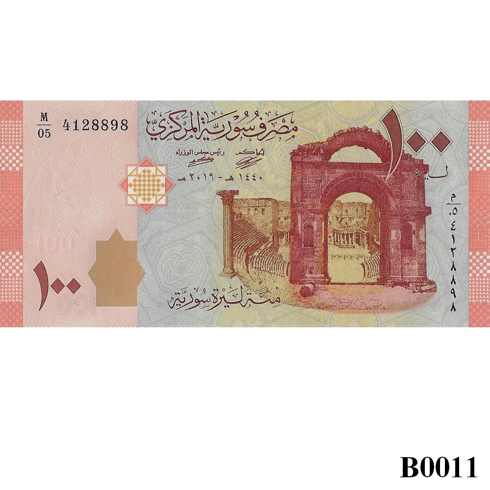 SYRIA 100 Pounds 2019 UNC