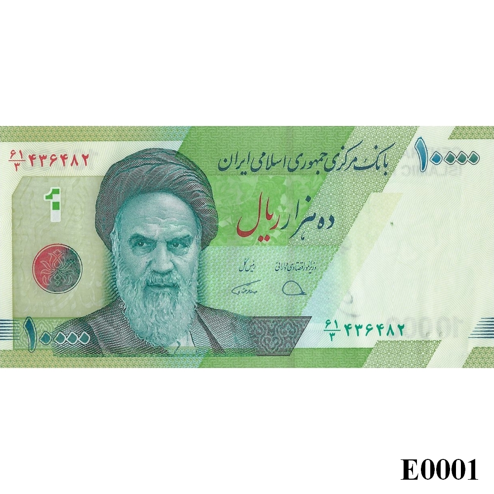 IRAN 10.000 Rials 2019 UNC