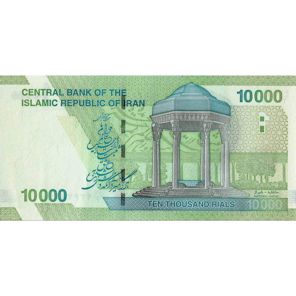 IRAN 10.000 Rials 2019 UNC