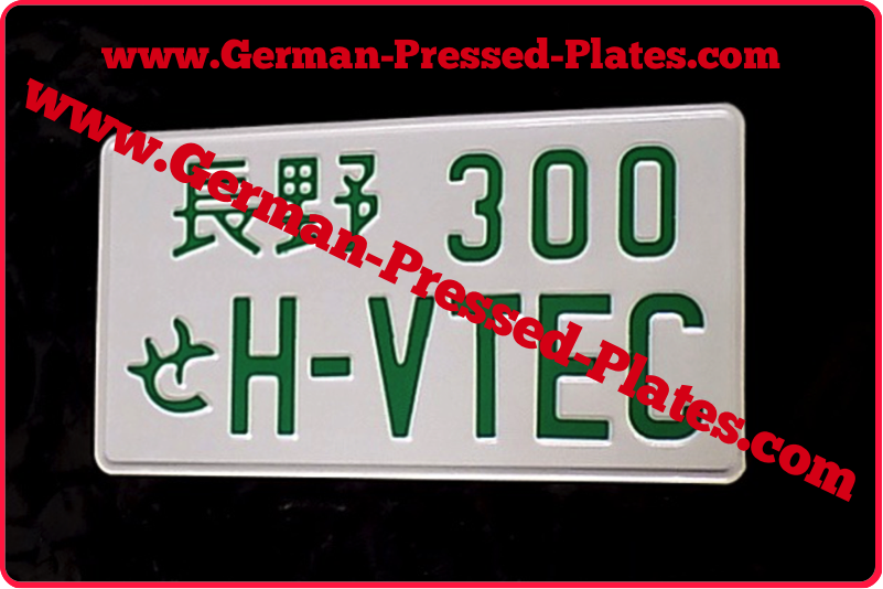 1 of JAP JDM Pressed Number Plate Small with 2 Size Digits