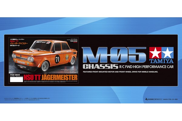 58649 - NSU TT Jagermeister - M-05