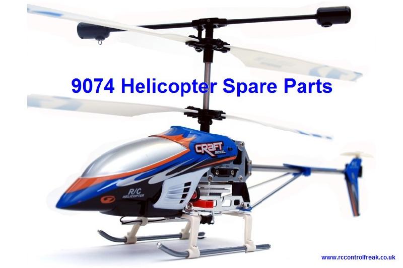 Double Horse 9074-19 Tail Rotor Blade