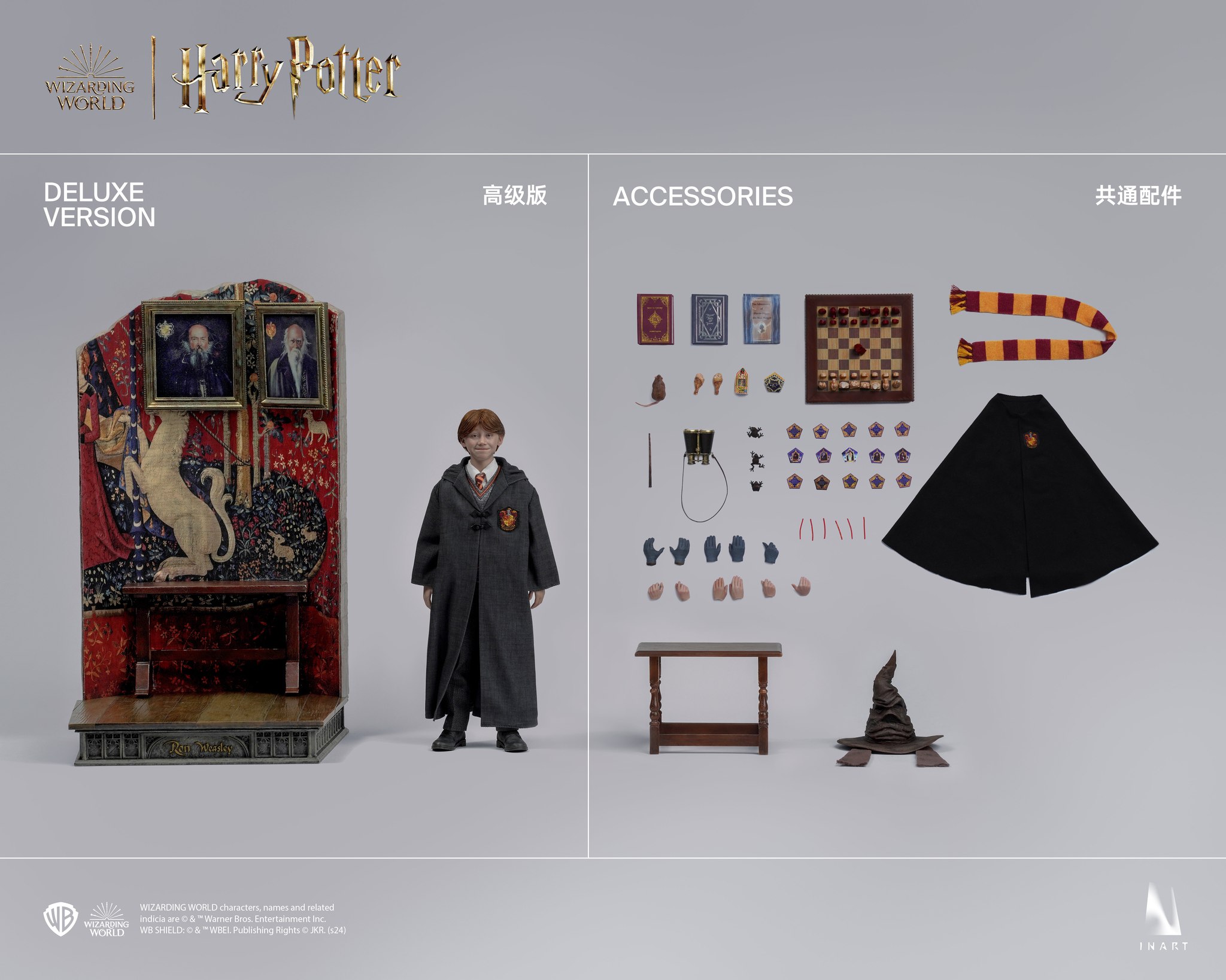 InArt Ron Weasley 1/6 Collectable Figure Deluxe