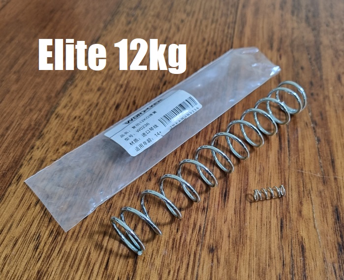 Elite 12kg Spring