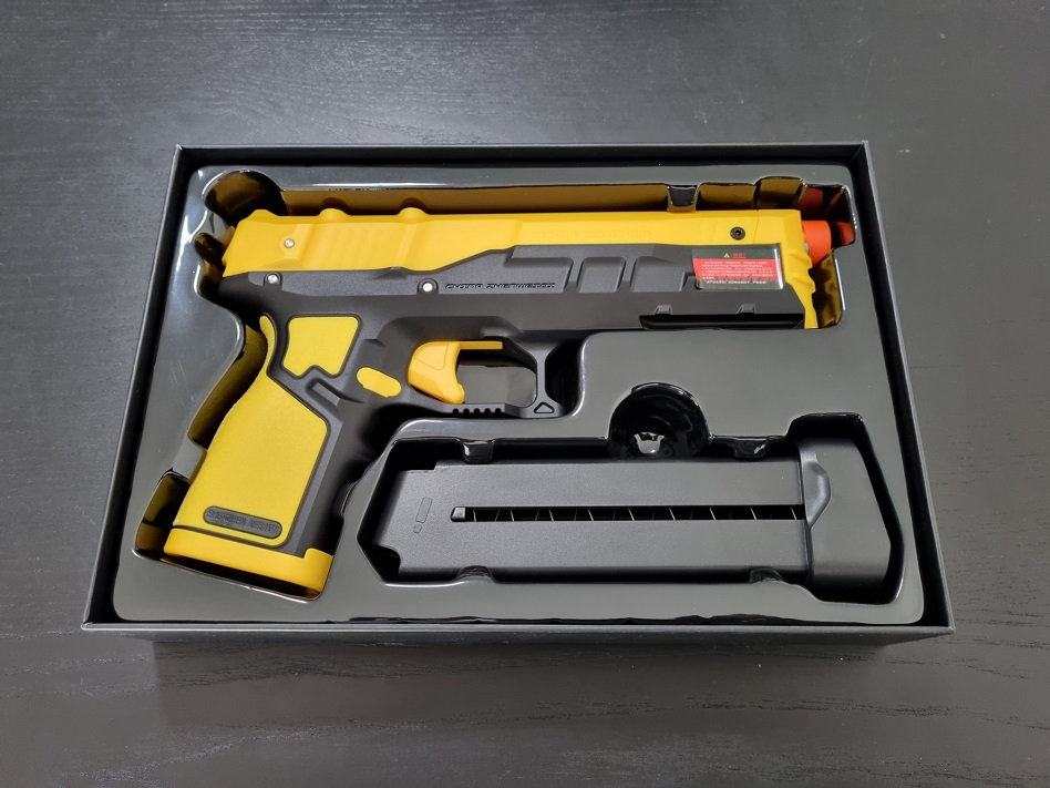 S200s Viper ZWQ Blaster