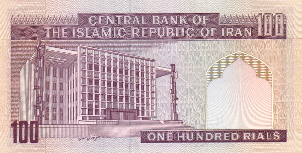 Iran islamic rep. - 100 Rials - P140c - B275c