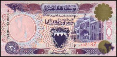 Bahrain - 20 Dinars - 1973/1998 - P16b