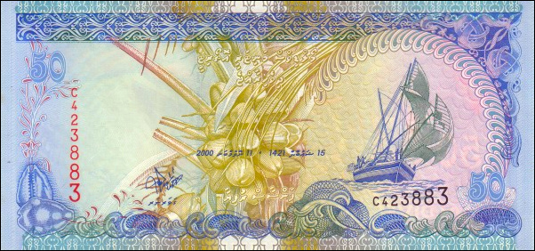 Maldives - 50 Rufiyaa - 2000 - P21