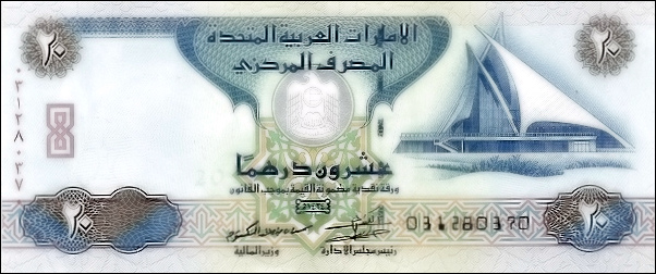 united-arab-em-20-dirhams-p28b-b228