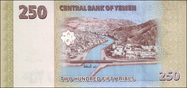 Yemen - 250 Rials - (2009) - P35 - B127a