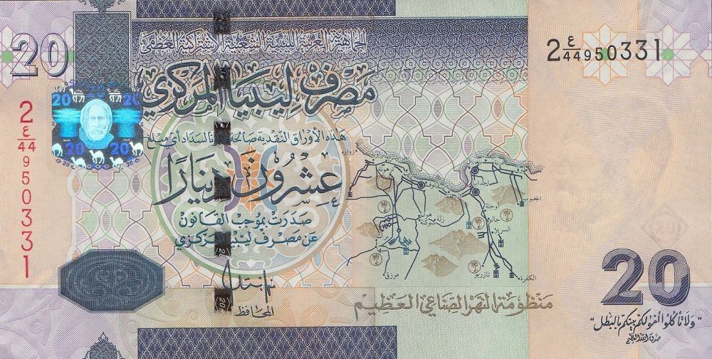 Libya - 20 Dinars - 2009 - P74 - B538a