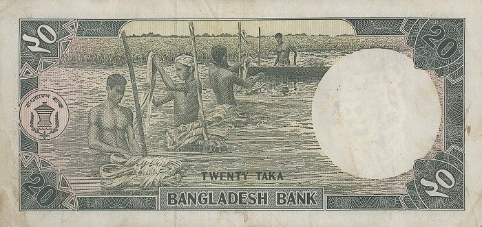 Bangladesh - 20 Taka - 1988 - P27b