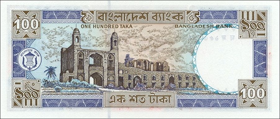 Bangladesh - 100 Taka - P31b - B324i
