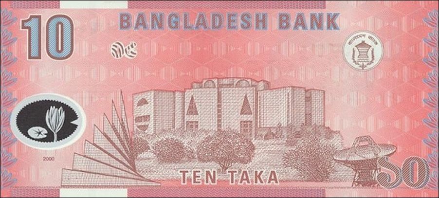 Bangladesh - 10 Taka - 2000 - P35a