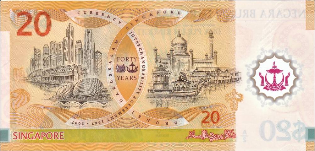 Brunei - 20 Dollars - 2007 - P34a - B206