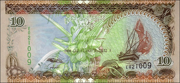 Maldives - 10 Rufiyaa - 2006 - P19c