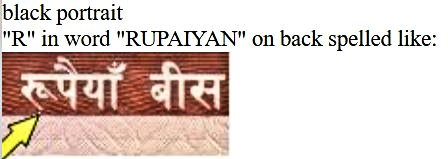 Nepal - 50 Rupees - P48a - B256a