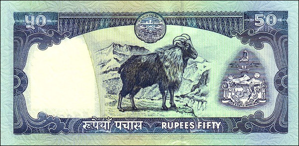 Nepal - 50 Rupees - P48a - B256a