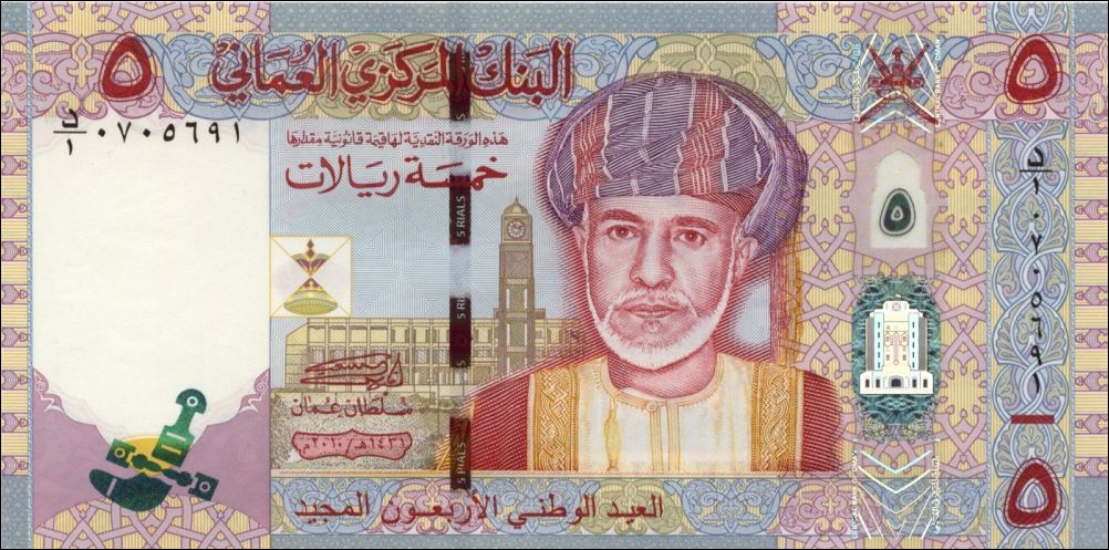 Oman - 5 Rials - 2010 - P44