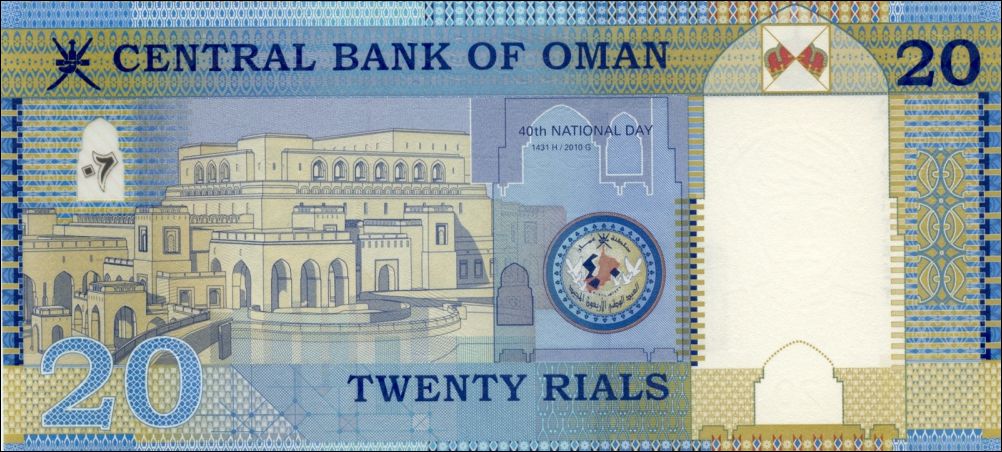 Oman - 20 Rials - 2010 - P46 - B232