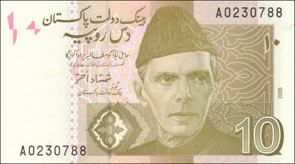 Pakistan - 10 Rupees - 2006 - P45a - B231