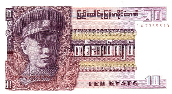 Burma - 10 Kyats - 1973 - P58 - B1003a