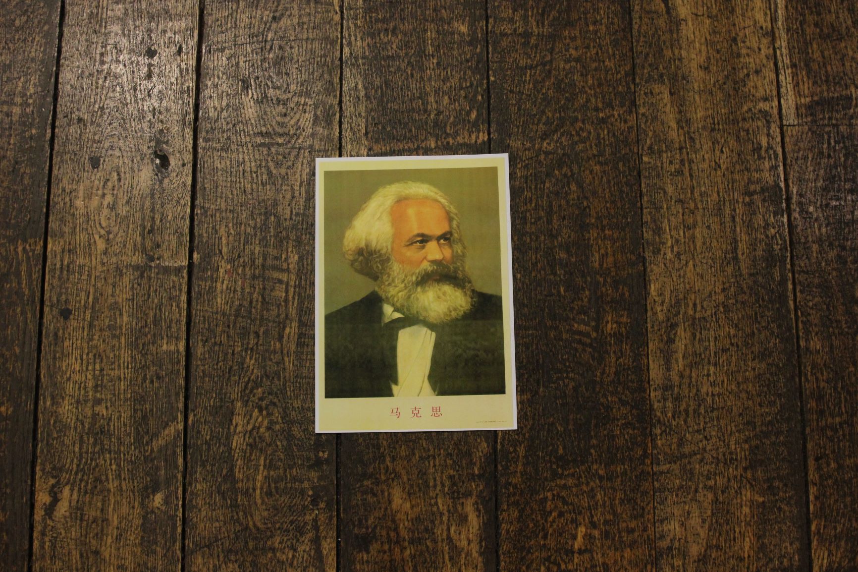 Maoist Prints - Marx, Engles, Lenin and Stalin (A4 & A3)