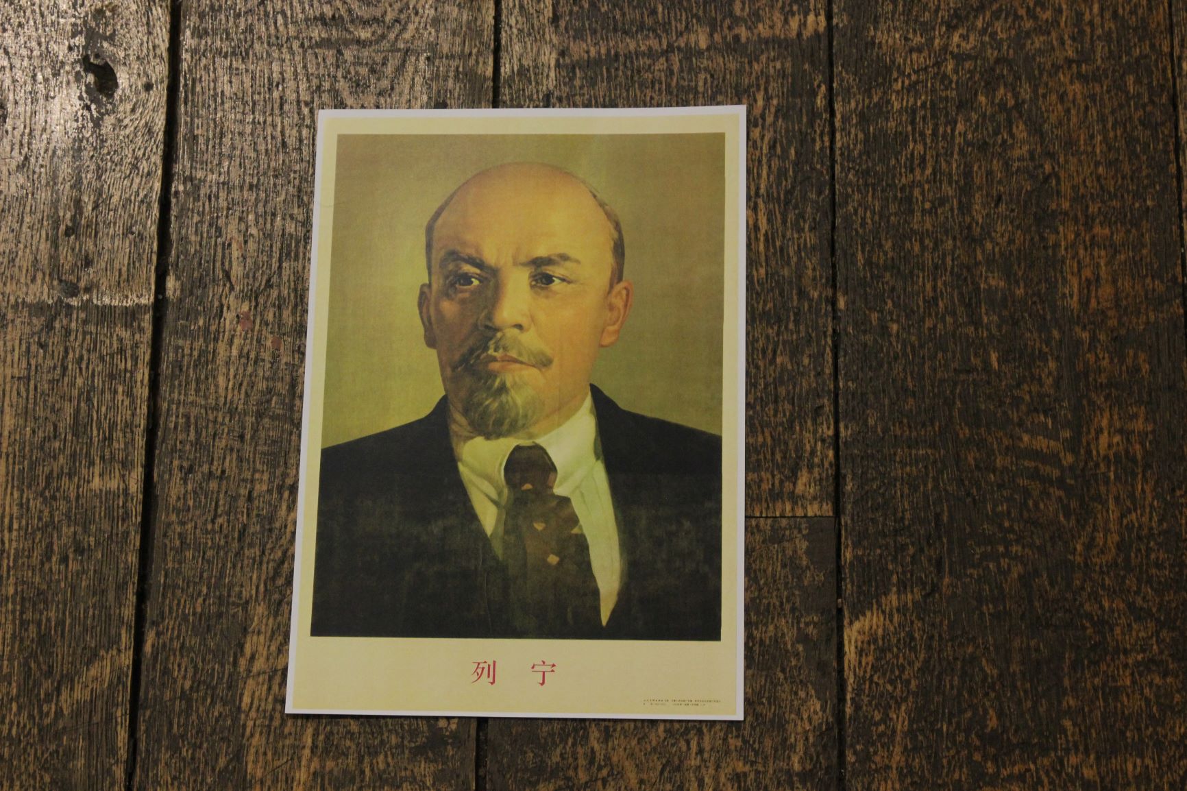 Maoist Prints - Marx, Engles, Lenin and Stalin (A4 & A3)