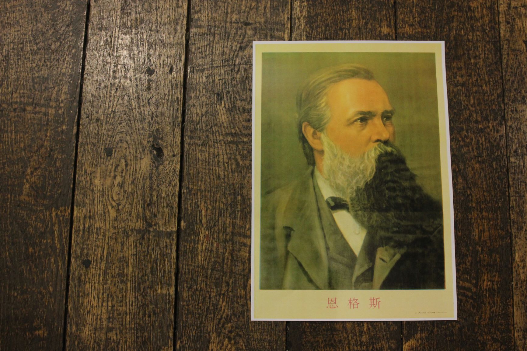 Maoist Prints - Marx, Engles, Lenin and Stalin (A4 & A3)