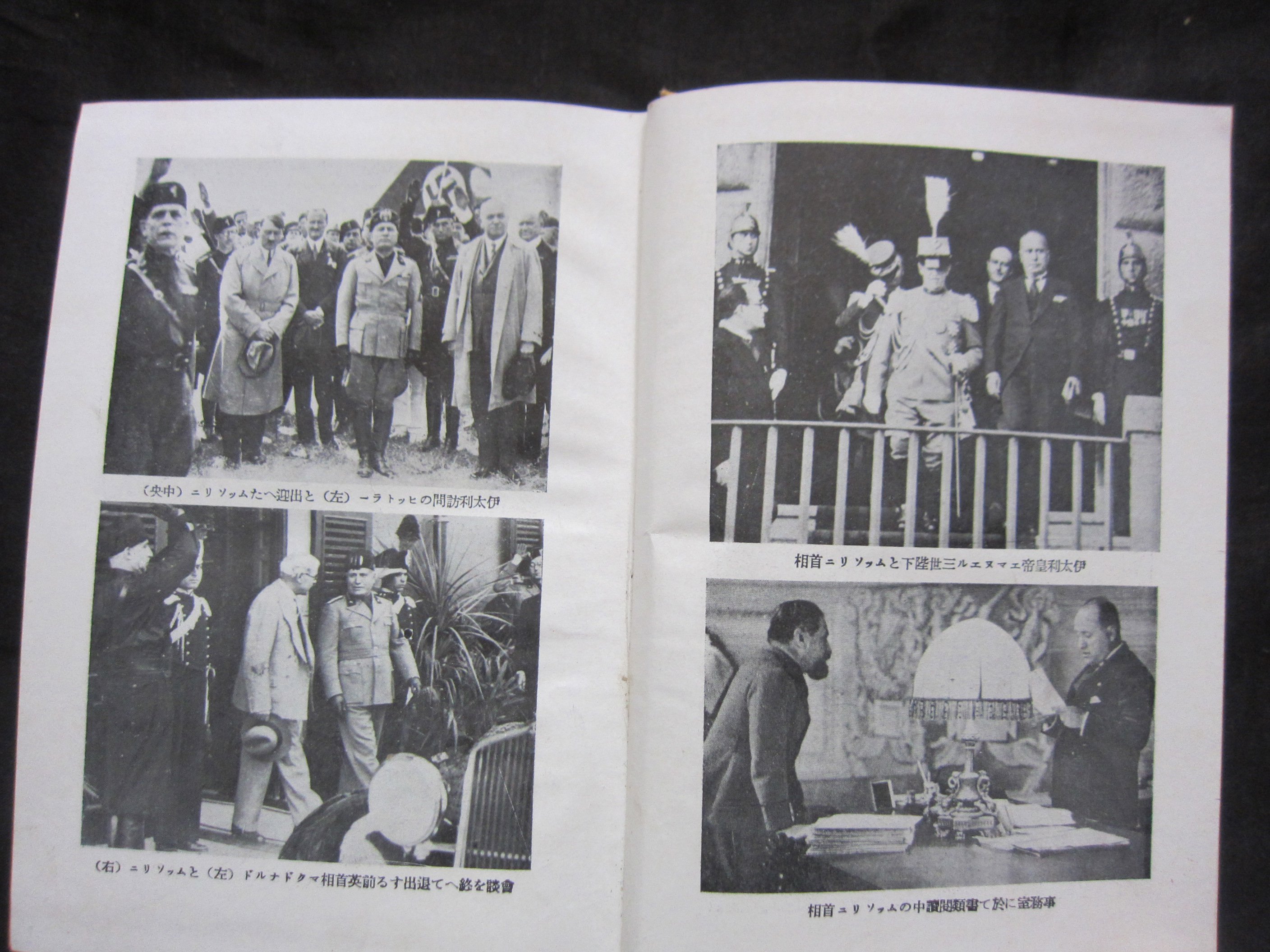 Japanese WW2 Mussolini biography book