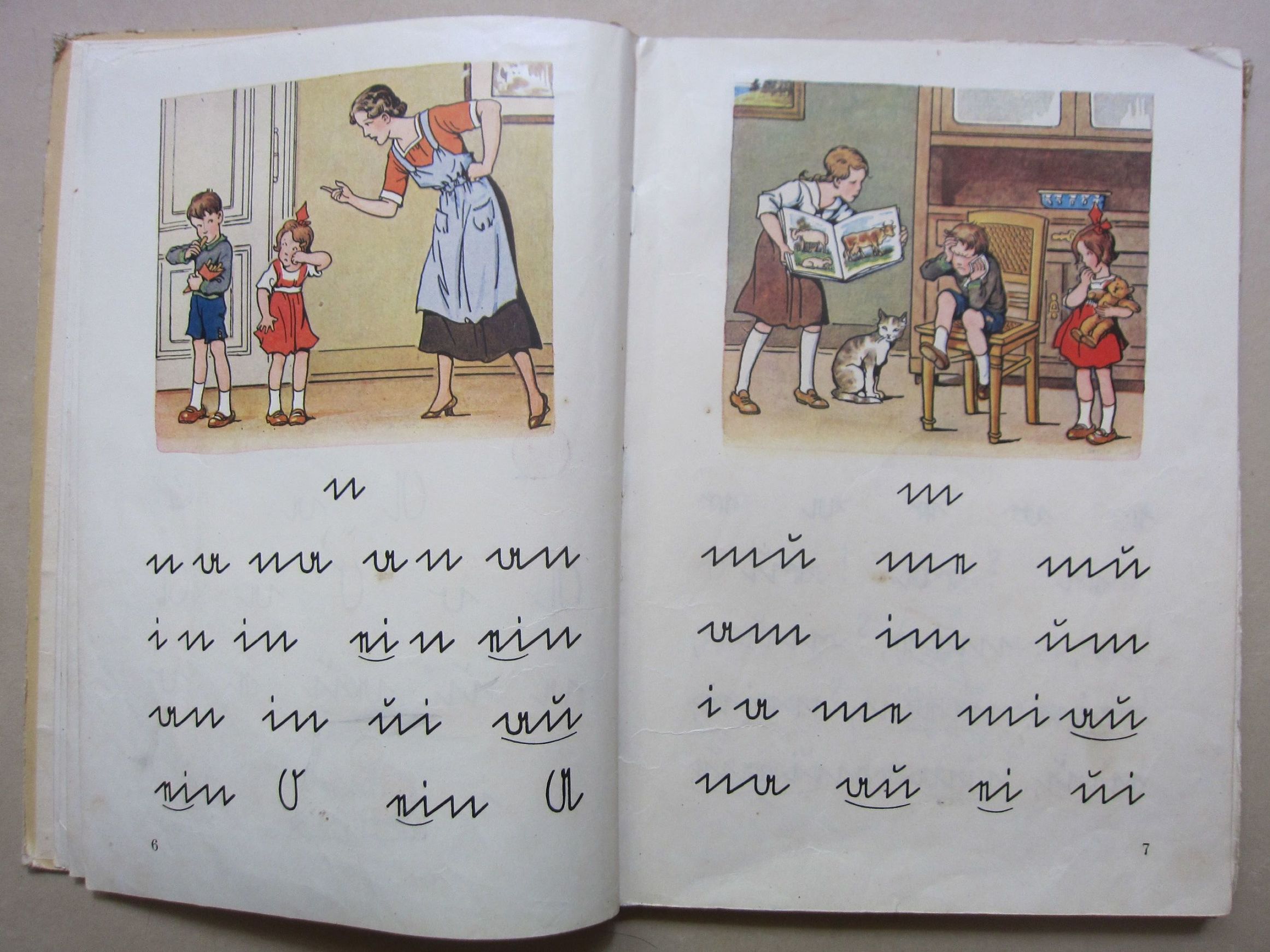 Nazi WW2 children's book reading learning