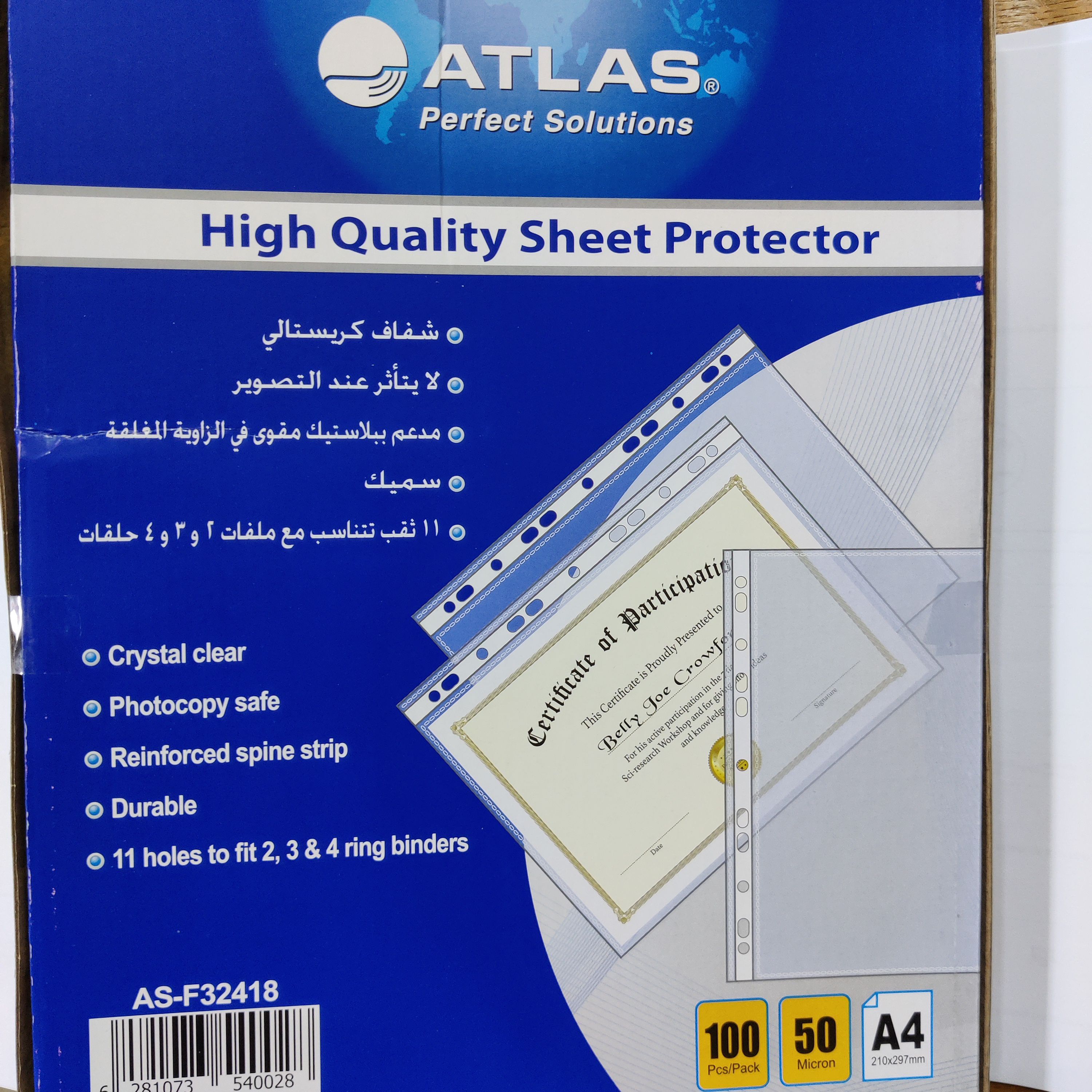Punched pocket (Sheet Protector) A4 50micron