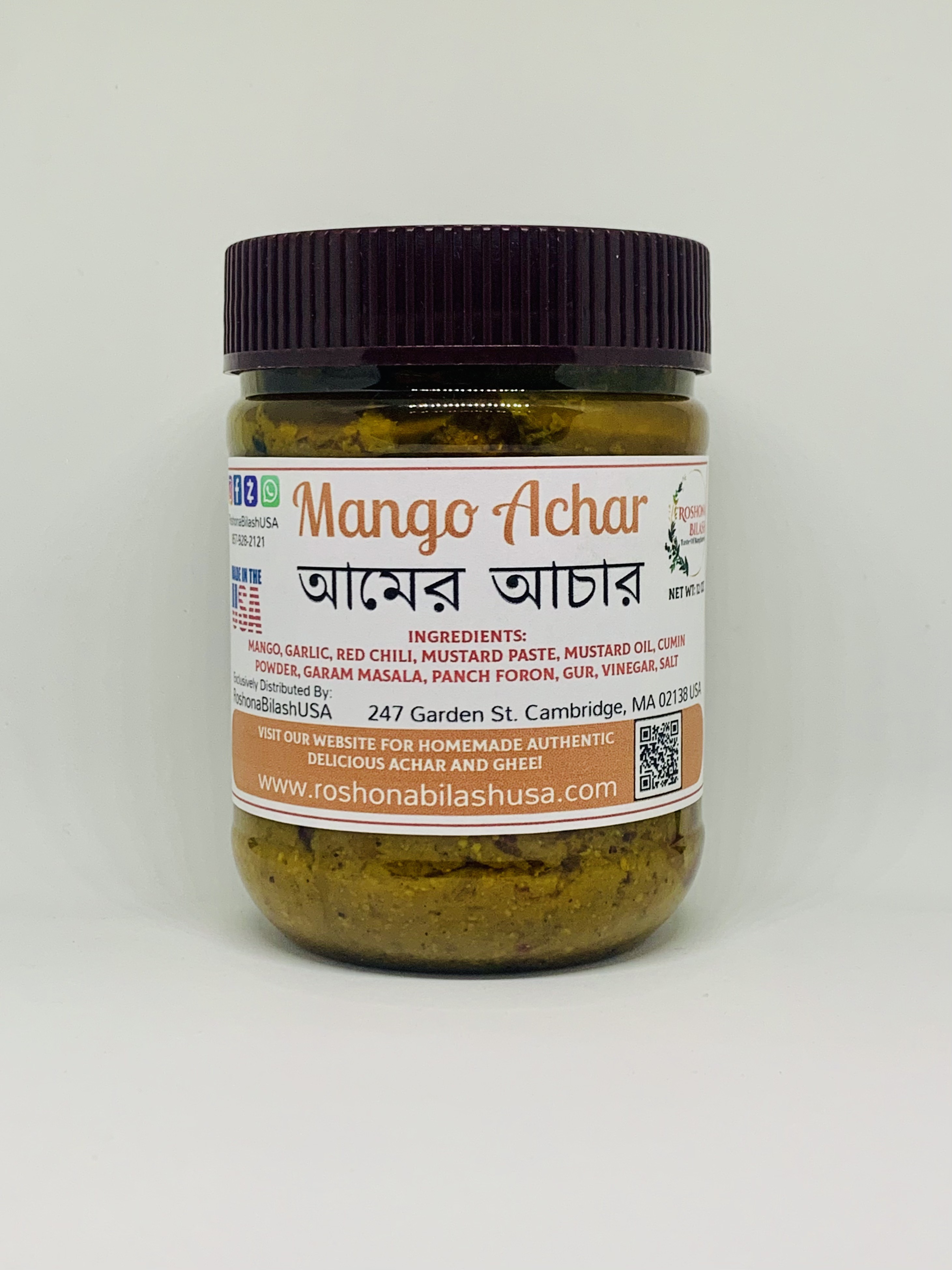 Mango Achar (12 oz)