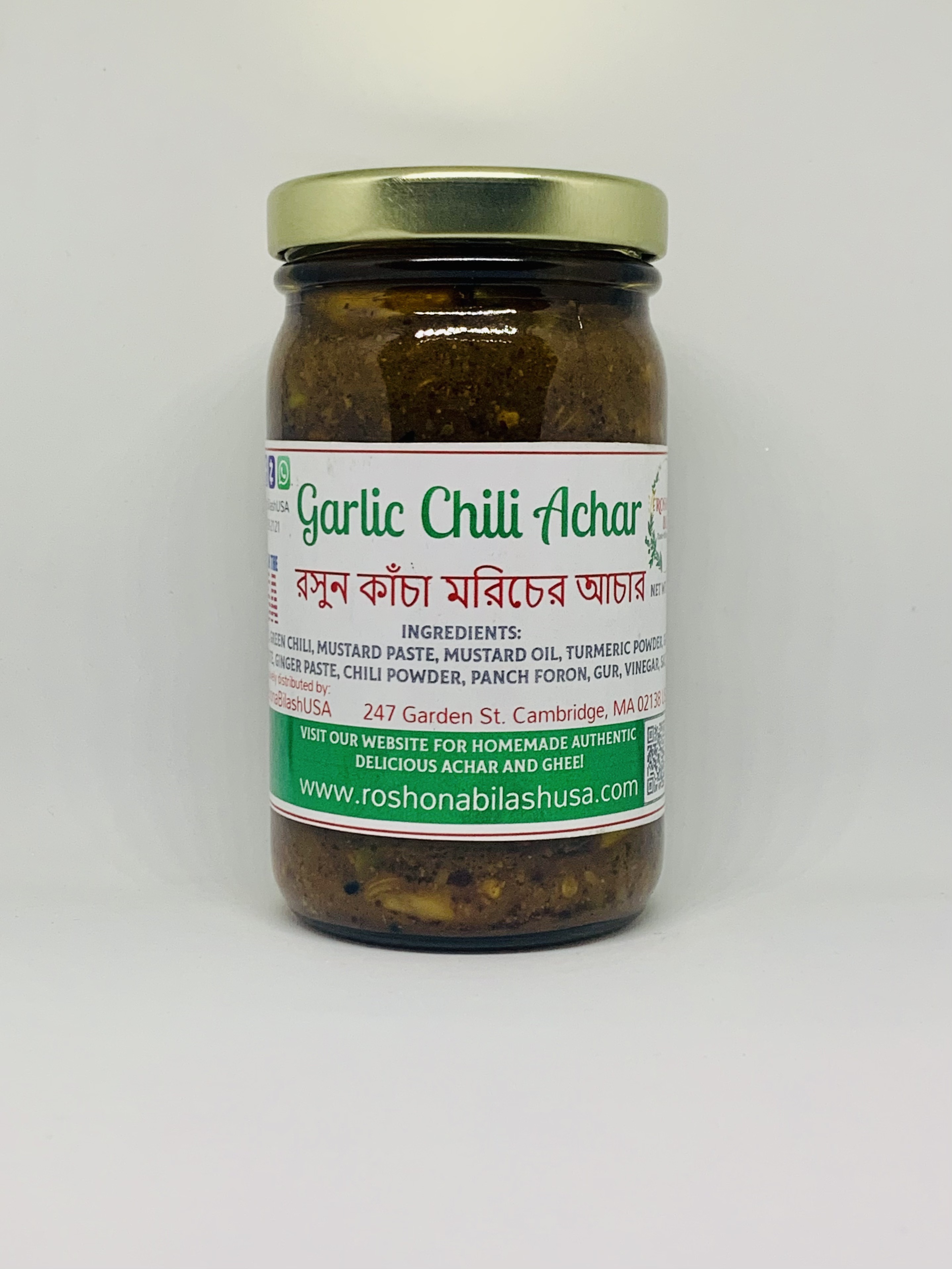 Garlic Chili Achar (8 oz)