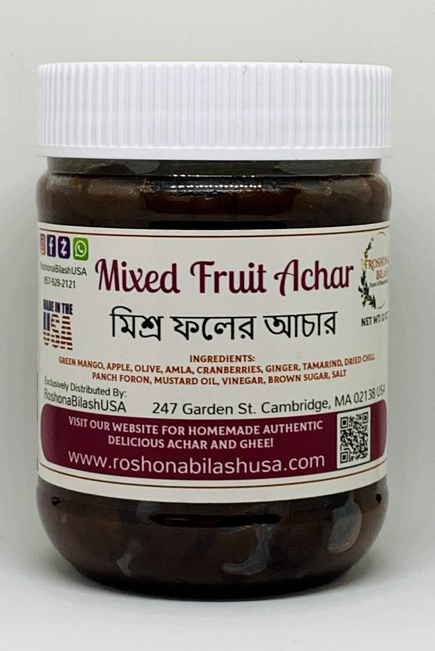 Mixed Fruit Achar (12 oz)
