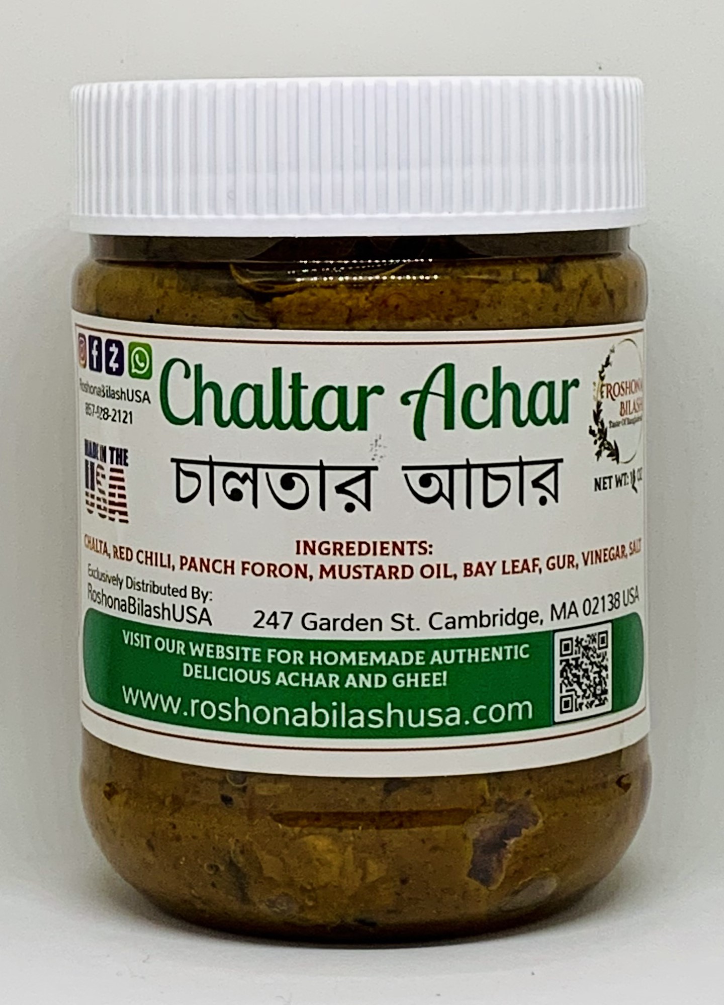 Chaltar Achar (16 oz)