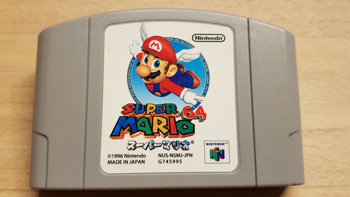 Super Mario 64 (JPN)