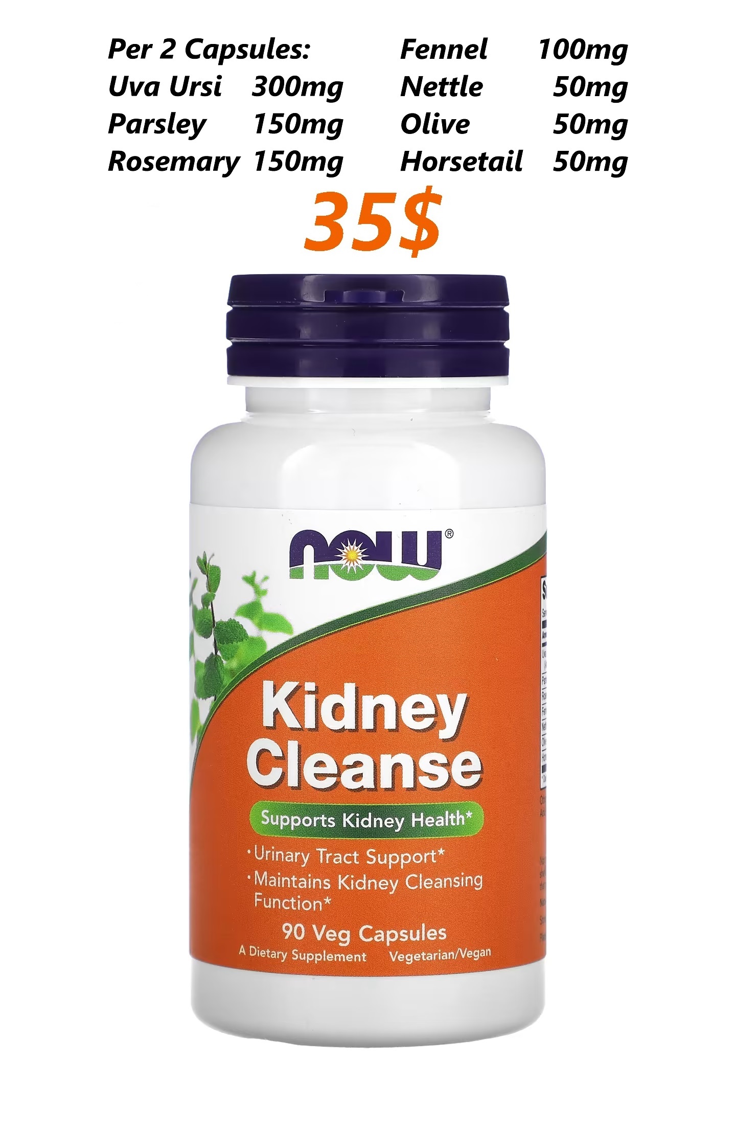 Kidney Cleanse 90' - NOW