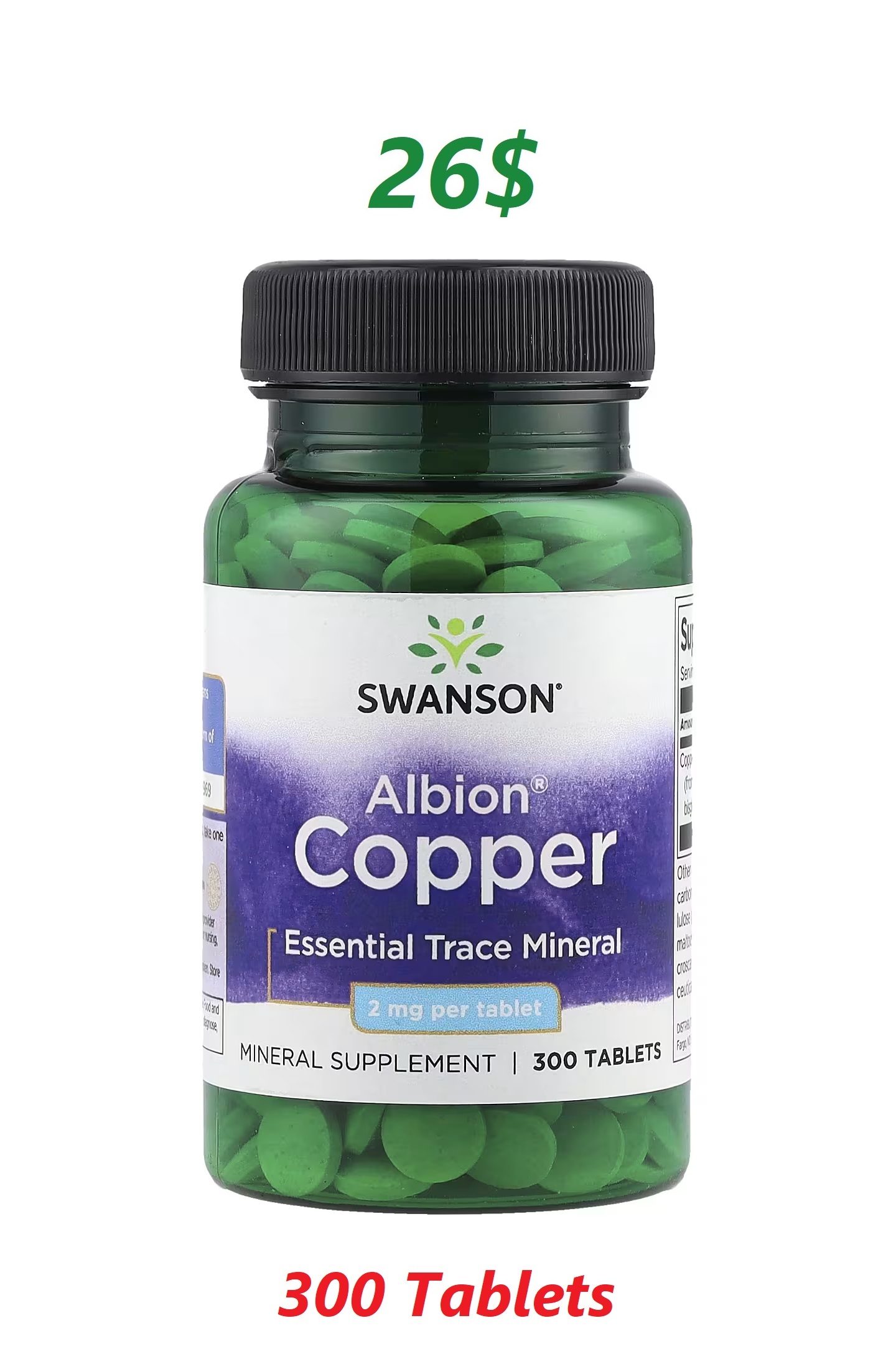 Copper 2mg 300' - Swanson