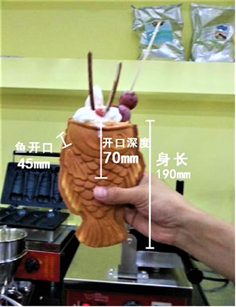 Fish-Shaped Waffle Cone Machine | Commercial Quality Only