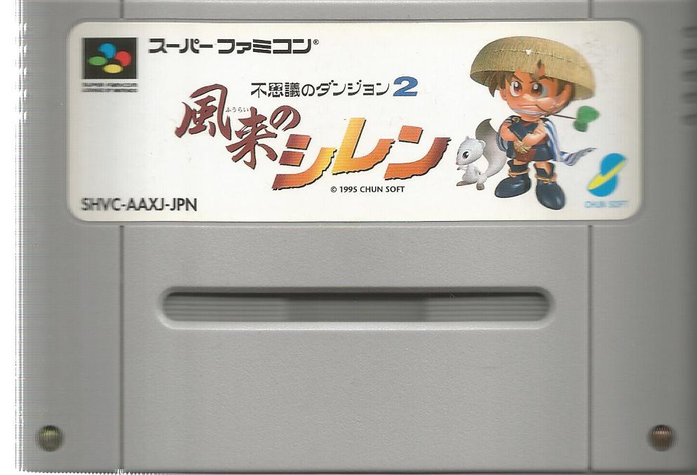 Shiren the Wanderer mysterious dungeon 2 - Used - SNES